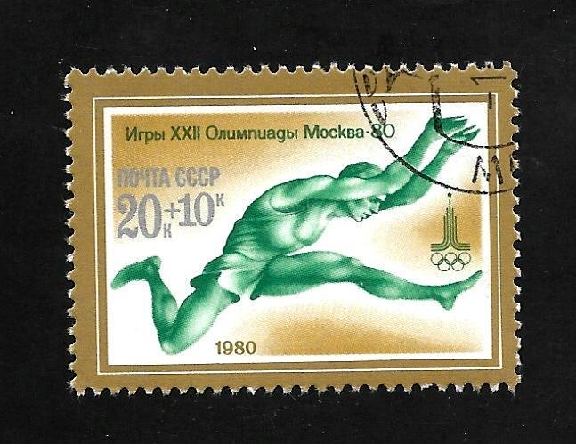 Russia - Soviet Union 1980 - CTO - Scott #B105 | Europe - Russia ...