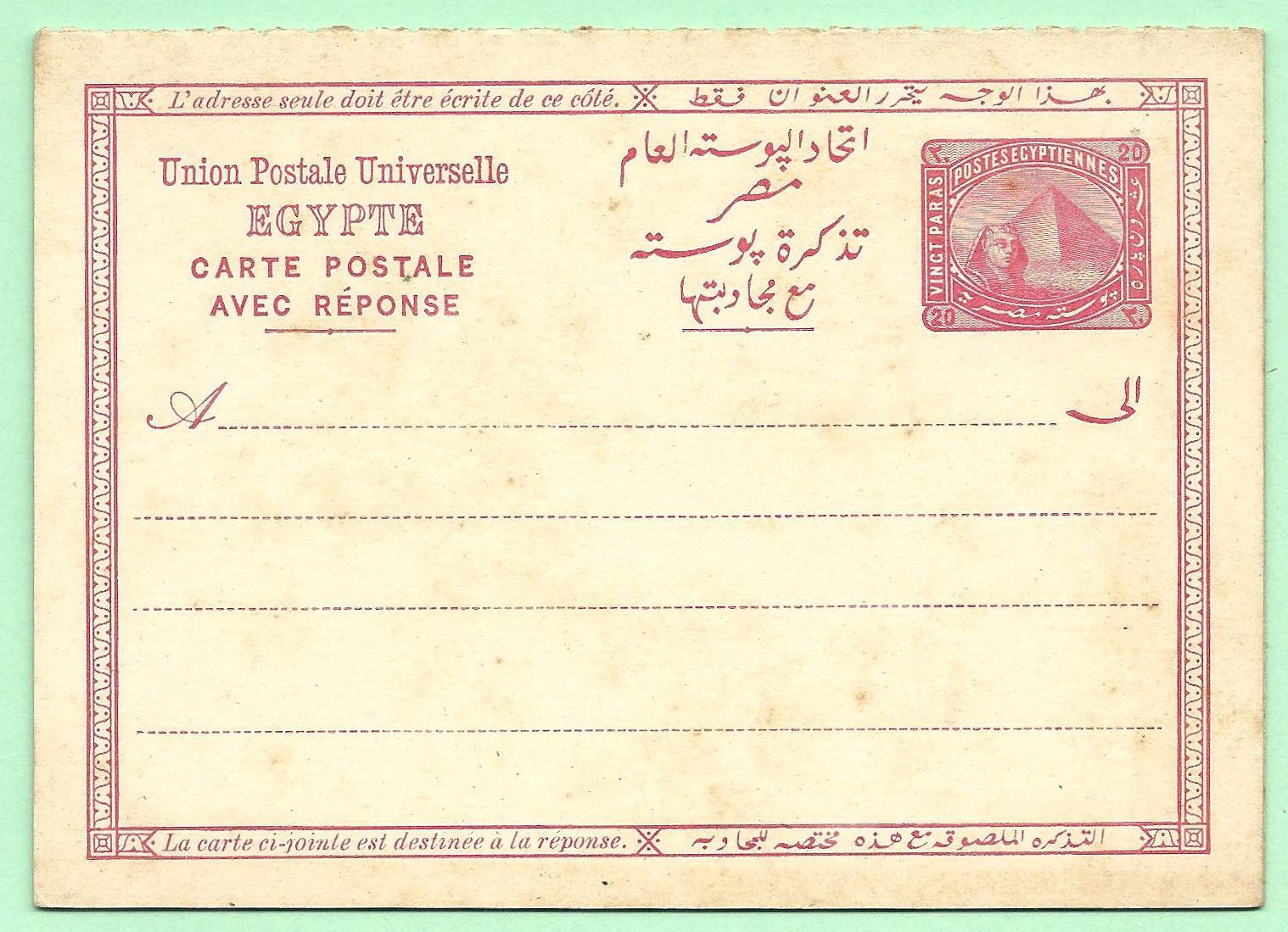 1879 Egypt Postal Card H&G #2 20+20 paras Reply card unused Attached ...