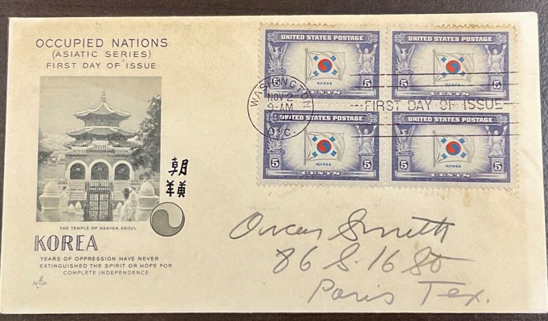 909-921 Various cachets Overrun Nations Complete set FDCs 1941 w ...
