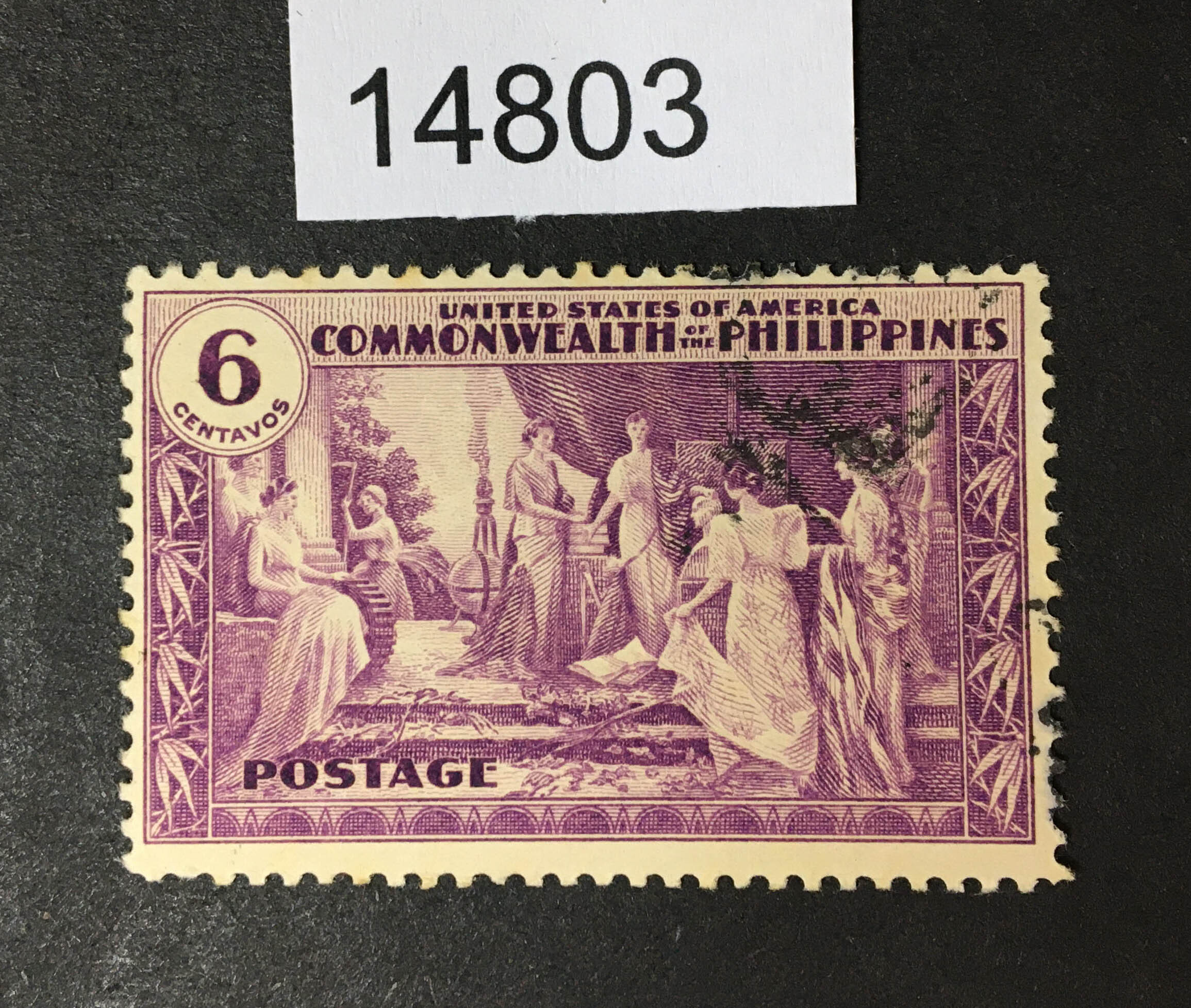 Philippines US Stamps # 398 Used CV. $ LOT #14803 | Asia - Philippines ...