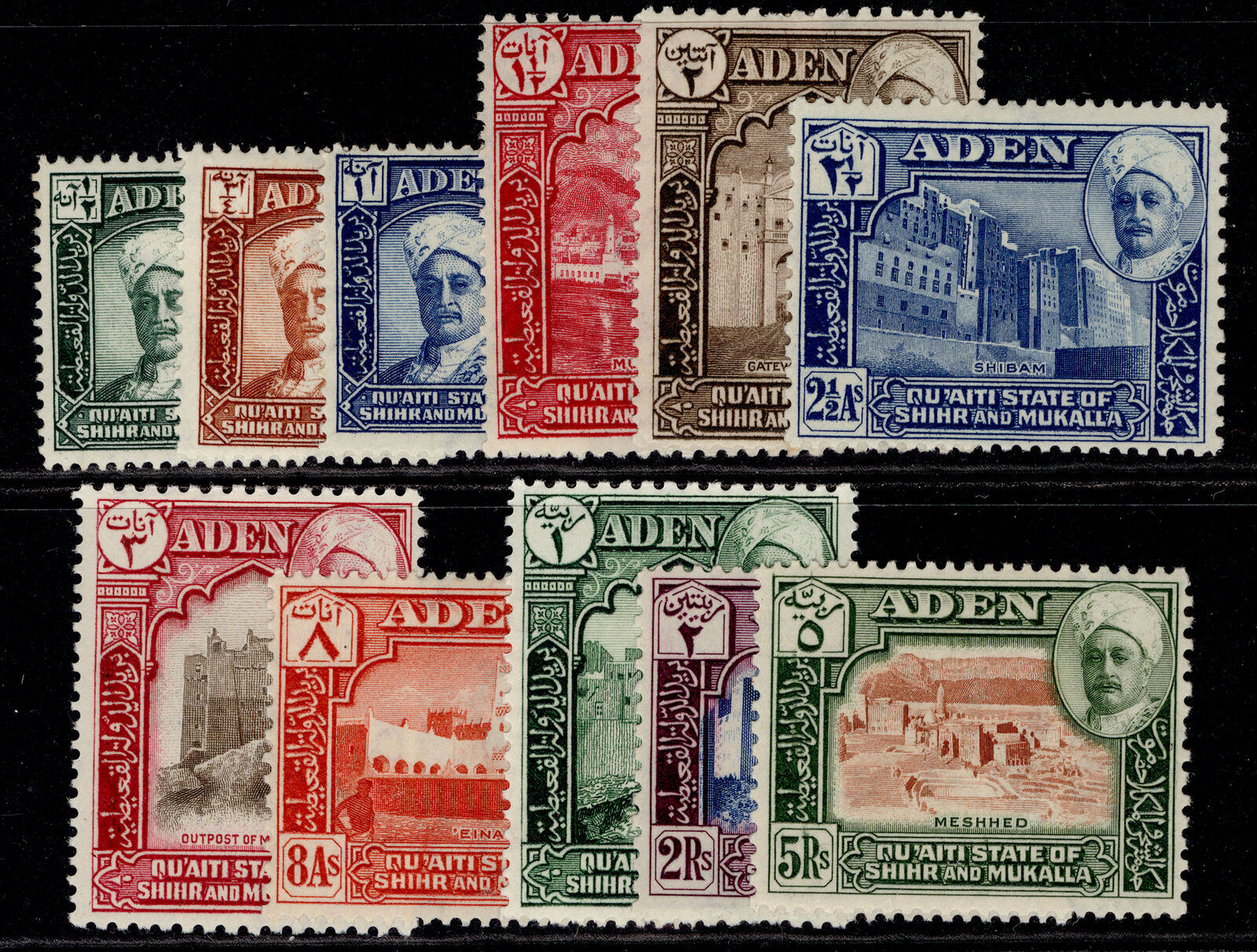 ADEN - Qu'aiti GVI SG1-11, 1942-46 complete set, M MINT. Cat £70 ...