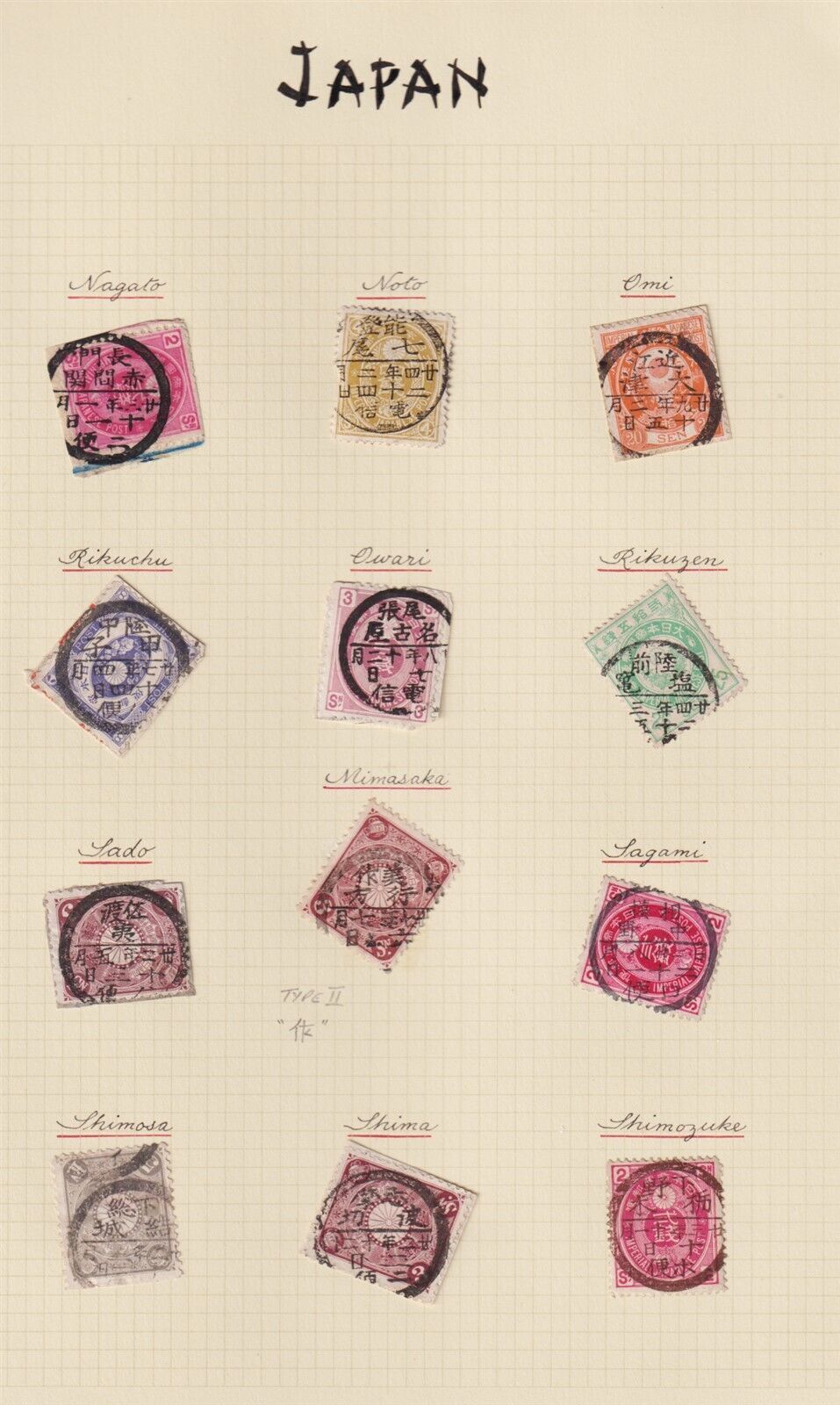 Japan - Collection of Old Honshu city postmarks - see 6 scans | Asia ...