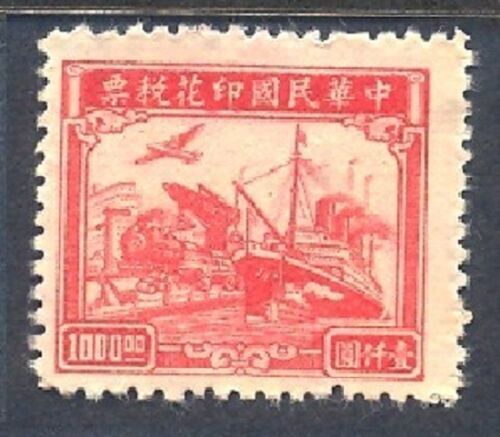 China 1945 Revenue, Transportation (英華版YingWah Pt, $1000 Red) MNH | Asia - China, Revenues Stamp ...