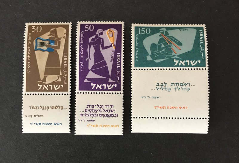 Israel 1955 #121-3 Tab, MNH | Middle East - Israel, General Issue Stamp ...