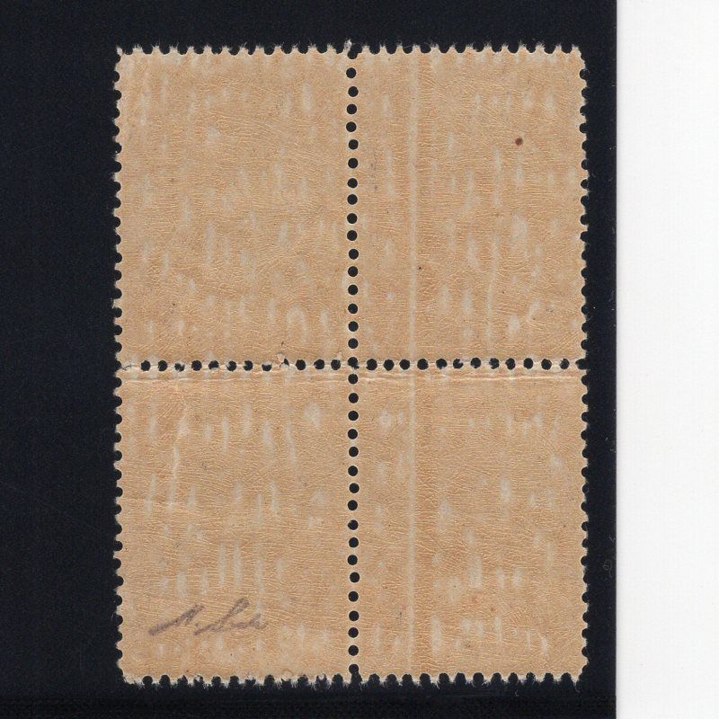 Original 1911 Scott # 482a Block 4 Mint SCV $80 Signed | Middle East ...