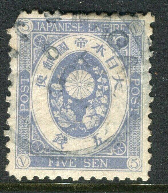 JAPAN; 1890s early Koban issue used 5s. value , English text Postmark ...
