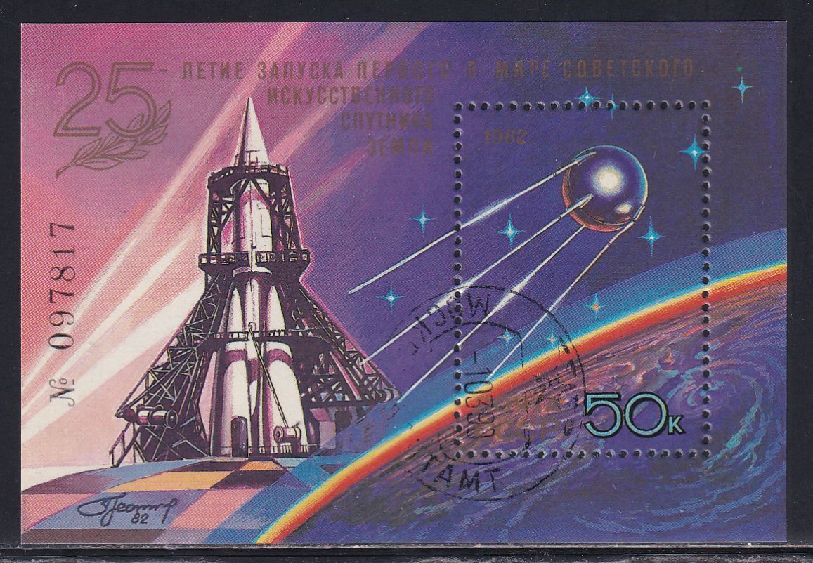 Russia 1982 Sc 5083 Rocket Launching Pad Sputnik 25 Yr Anniversary ...