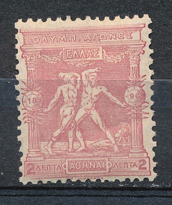 Greece - 1896 Olympic Games of Athens - Mint Hinged Stamp (Sc #118 ...
