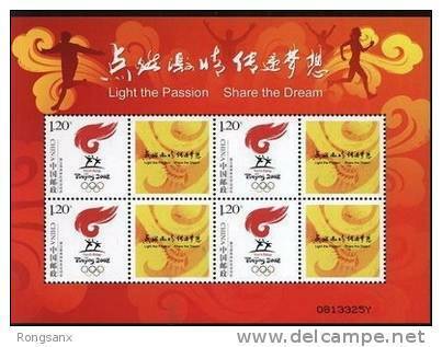 2007 China Torch Relay Logo of Olympic Game Greeting Stamp Sheetlet ...