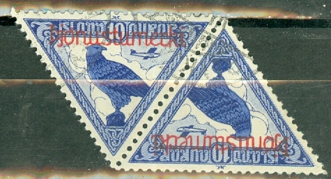 NE: Iceland CO1 used pair CV $280 | Europe - Iceland, Air Mail ...