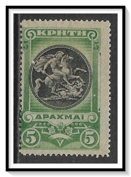 Crete #71 St George NG | Europe - Greece, General Issue Stamp / HipStamp