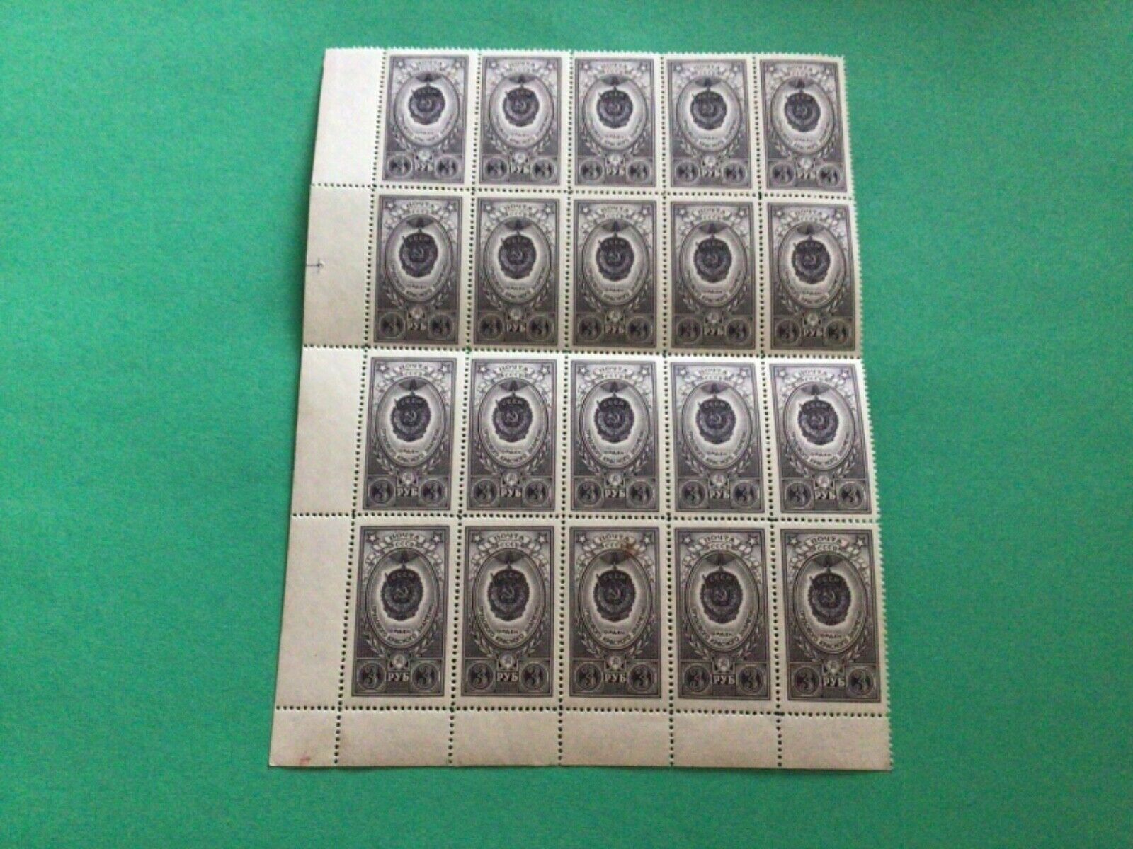 Russia Medals part stamps sheet mint slight damage to back A10883 ...