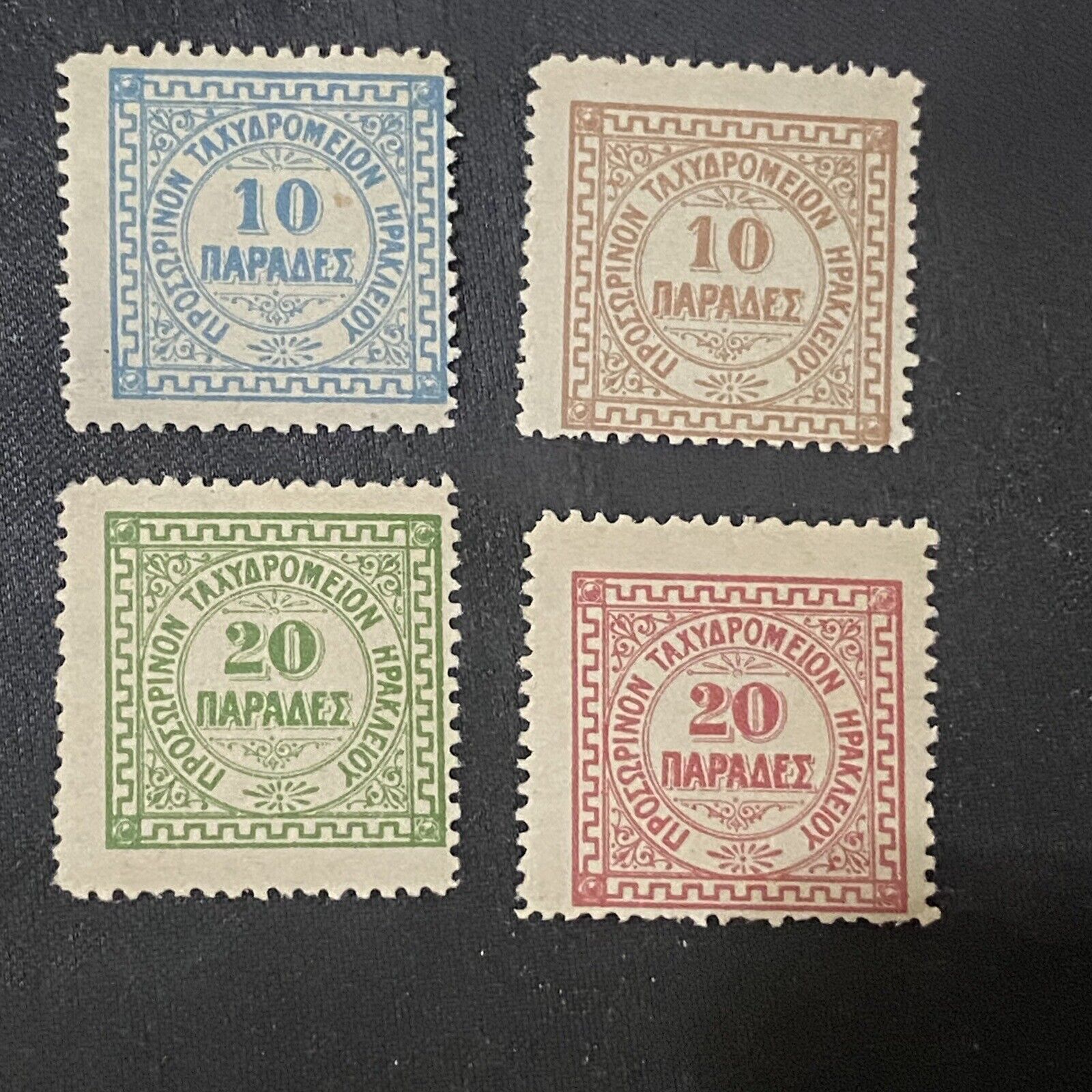 Crete Local Stamp for Heraklion 1898-1899 Mint Greece | Europe - Greece ...