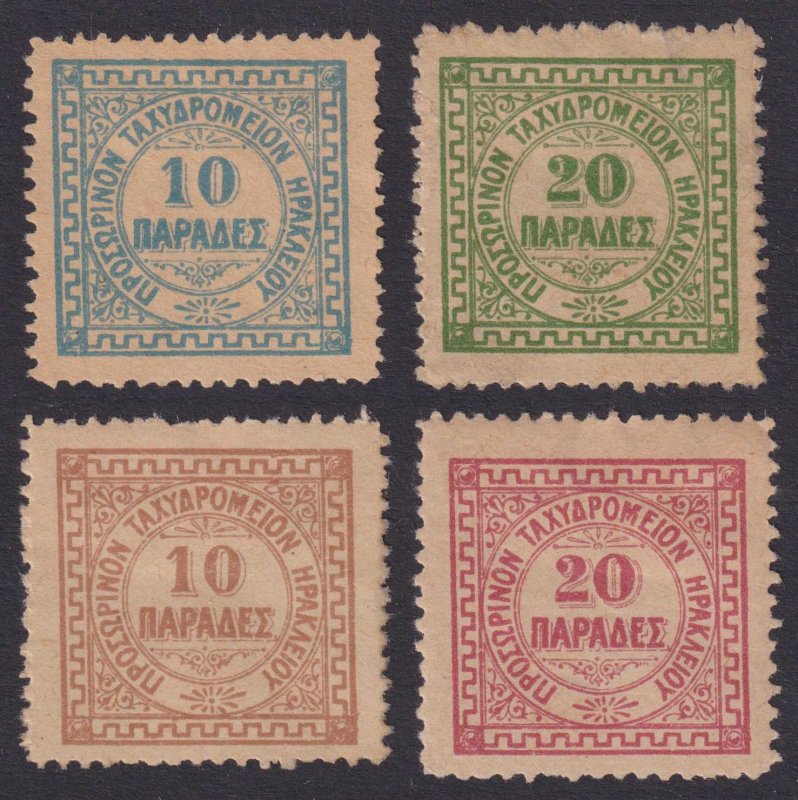 Crete 2 - 5 Mint Hinged OG * 1898-1899 SET of Four Stamps ...
