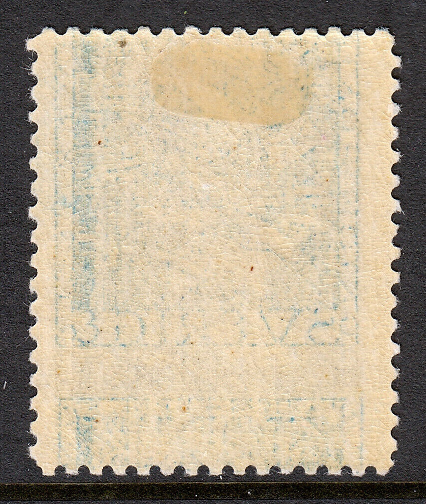 Sweden — Scott 227 — 1924 5k Carrier Pigeon UPU Issue — MH — SCV $225 ...