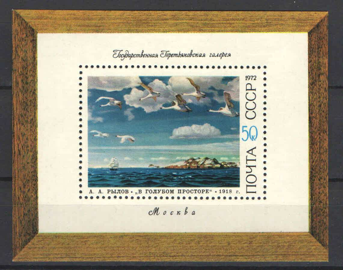 USSR / Soviet Union 1972. Animals / birds on paintings sheet MNH ...