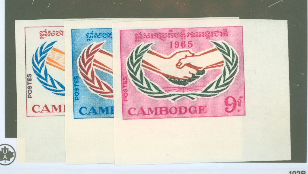 Cambodia (Kampuchea) # Single (Complete Set) | Asia - Cambodia, Stamp ...