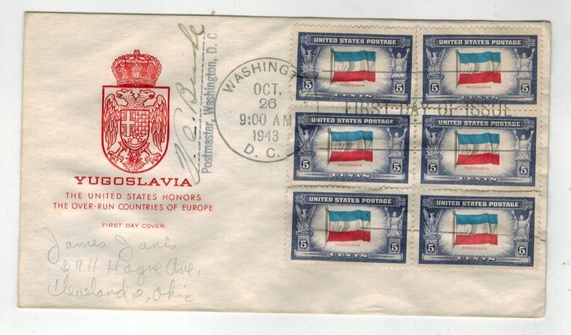 1943 Farnam FDC WW2 Overrun Countries 917 Yugoslavia Block of 6 PM ...