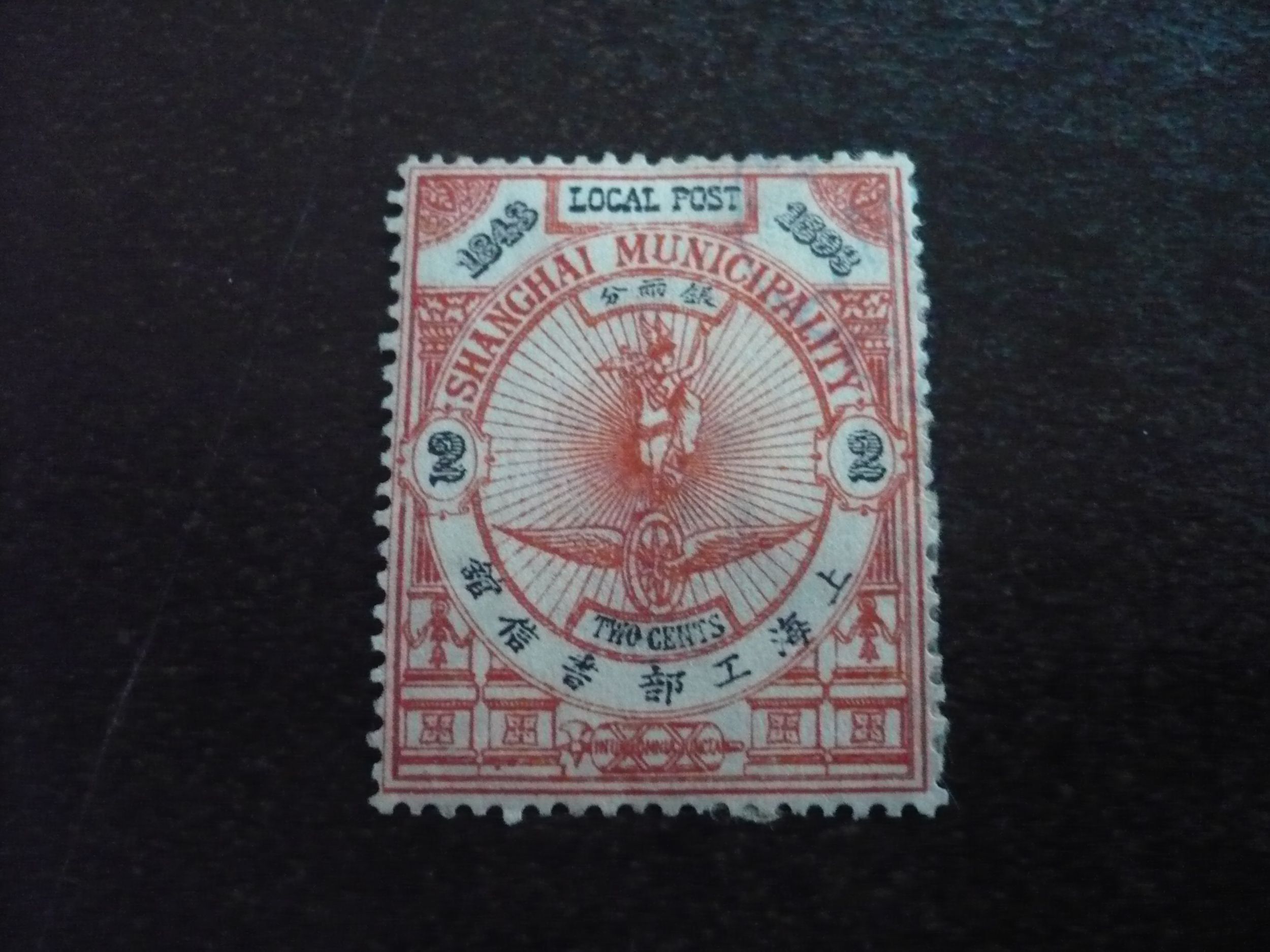 Stamps - Shanghai - Scott# 167 - Used Set of 1 Stamp | Asia - China ...