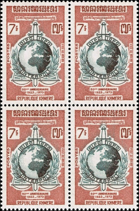 50 years Interpol -BLOCK OF 4- (MNH) | Asia - Cambodia, Stamp / HipStamp