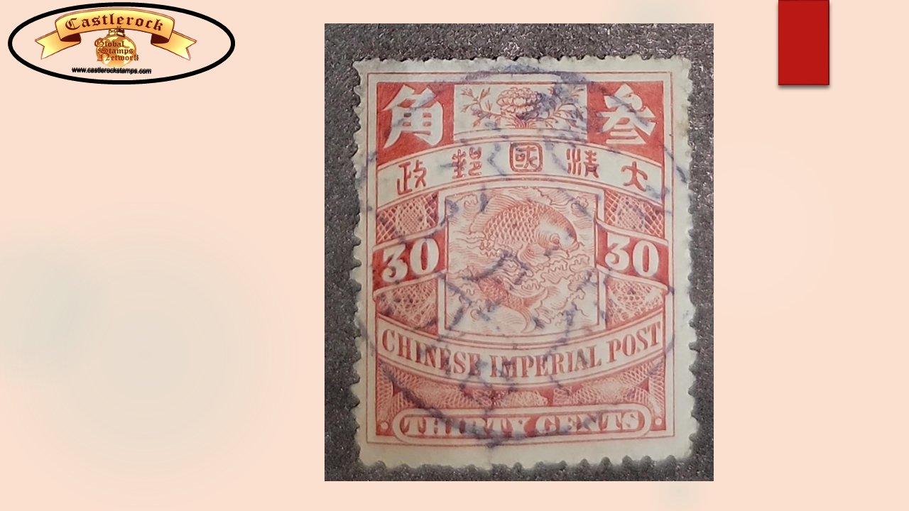 O) 1897 China, Imperial Chinese Post, Carp Fish, 30c Red, With ...