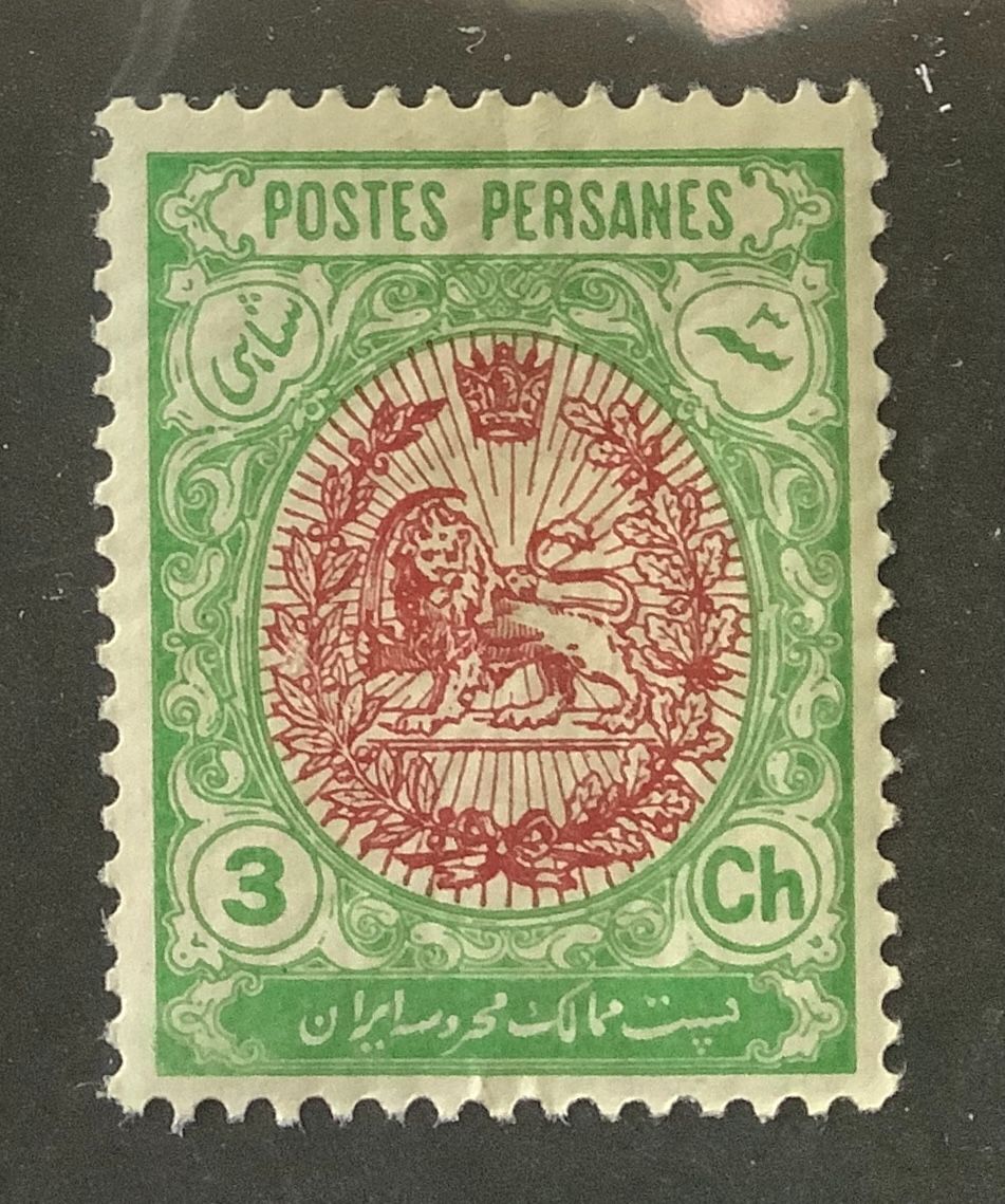 Iran, Postes persanes, 1909 Scott 450 MH - 3ch, Persian Lion with Sword ...
