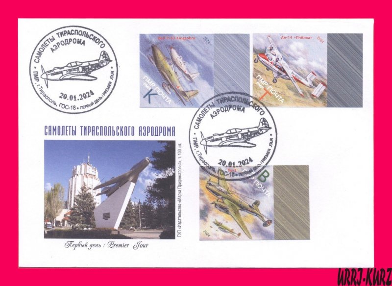 TRANSNISTRIA 2024 Military & Civilian Aircraft Airplanes Planes FDC ...