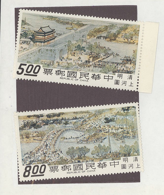 China (Empire/Republic of China) #1556-1562 Single (Complete Set ...
