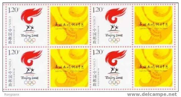 2007 China Torch Relay Logo of Olympic Game Greeting Stamp Block of 4 ...