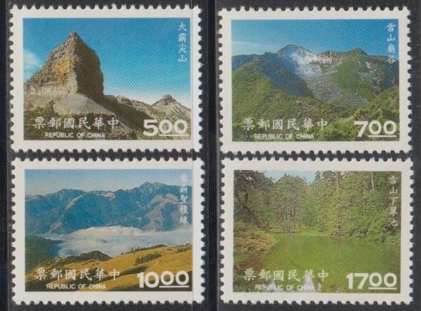 Taiwan ROC 1994 D338 Shei-Pa National Park Stamps Set of 4 MNH | Asia ...