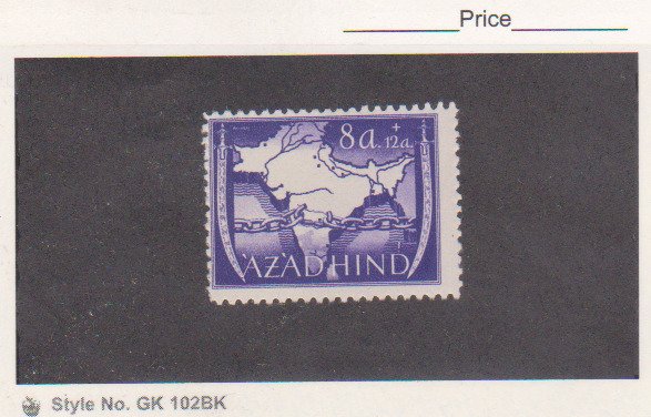 Stamp Germany India Mi 05 1943 WW2 3rd Reich Azad Hind War Era Indien ...