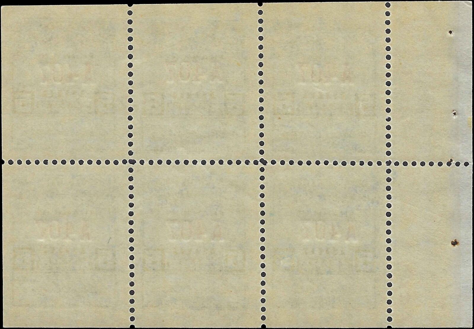VEGAS - 1916 Telegraph Stamp Block/Pane of 6 - Sc# 16T49 - Undisturbed ...