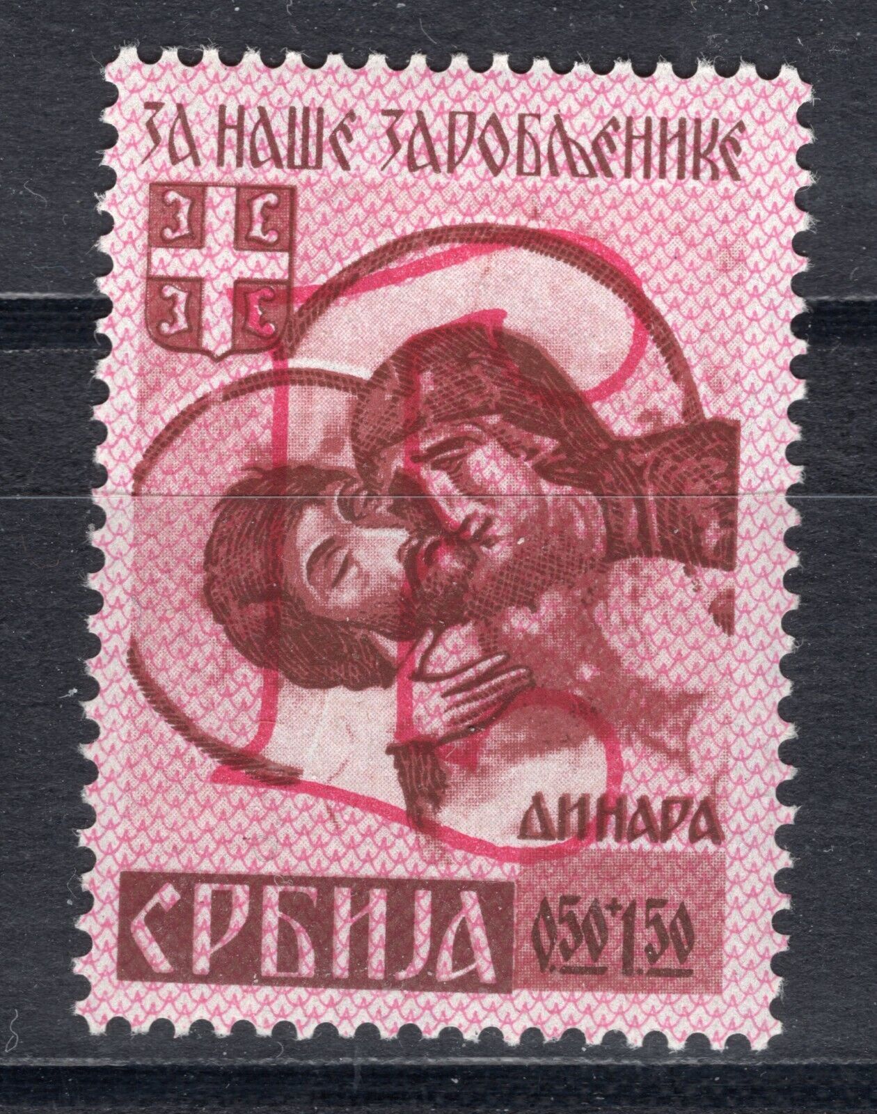 Germany 3rd Reich Occupation WW2 Serbia 2nb7b Burelage UP Perfect MNH ...