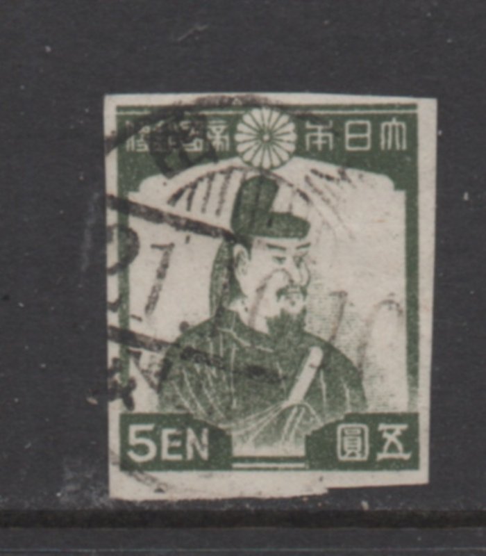 Japan Scott# 360 used singles | Asia - Japan, General Issue Stamp ...