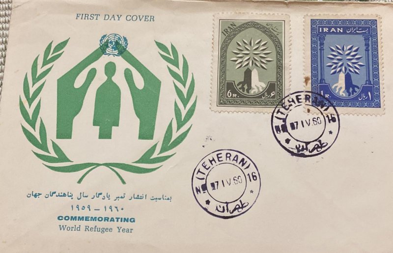 SB) 1960 Iran, World Refugee Year, Uprooted Oak, Arched Frame, FDC Fine ...