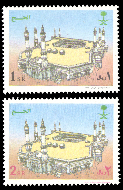 Saudi Arabia 2000 Scott #1293-1294 Mint Never Hinged | Middle East ... Saudi Arabia 2000 Scott #1293-1294 Mint Never Hinged | Middle East ...