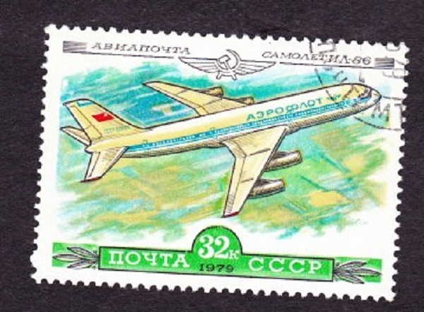 Russia C126 Airplane CTO Single | Europe - Russia & Soviet Union, Air ...