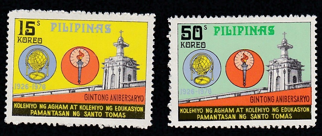 Philippines # 1293-1294, Santo Thomas University, Mint LH | Asia ...