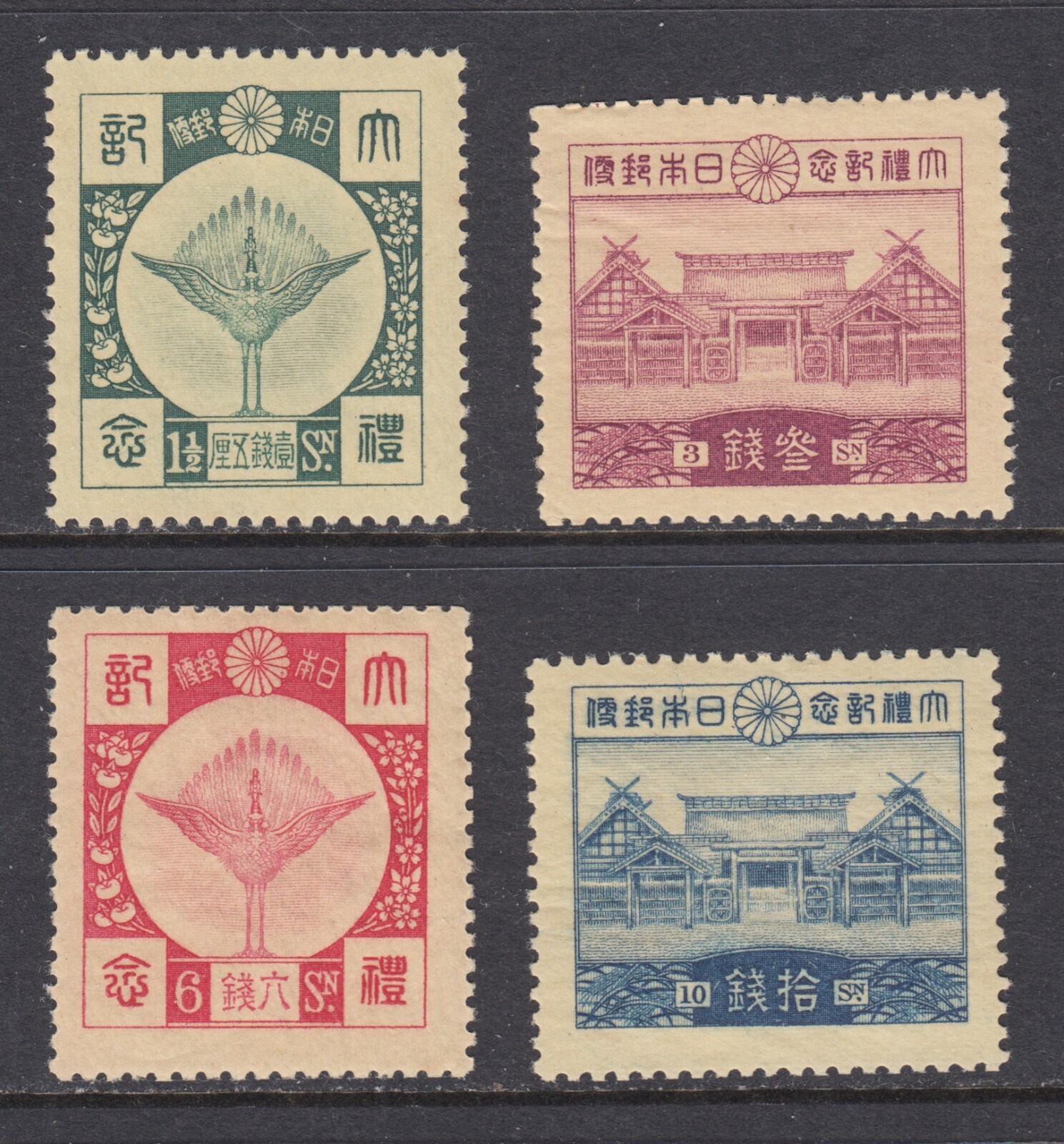 Japan Sc 202-205 MNH. 1928 Enthronement, cplt set, fresh, bright, VF ...