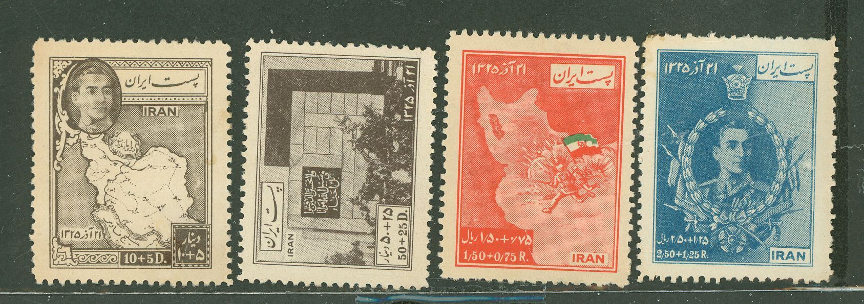 Iran #B22/B26 Single | Middle East - Iran, Semi-Postal Stamp / HipStamp