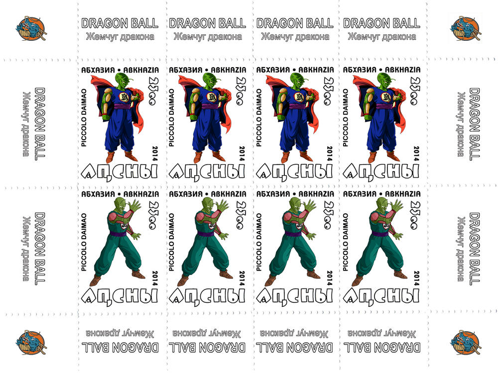 Abkhazia Russia Sheet Dragon Ball Animation Cartoon #24 | Worldwide ...