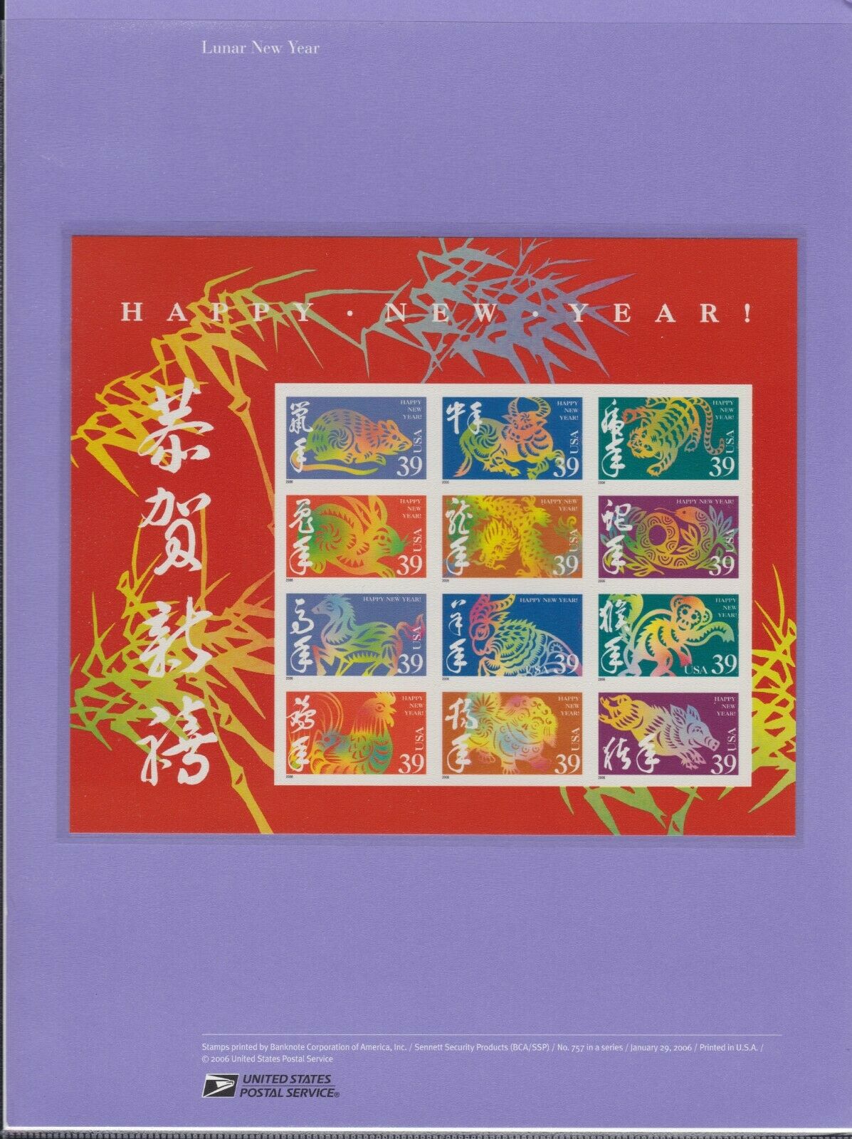 US #757 (39c) Chinese New Year #3997 USPS Commemorative Stamp Panel ...