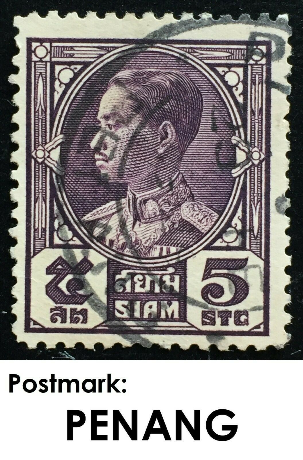 MALAYA 1928 Thailand Siam King Rama VII 5stg Used postmark PENANG SC ...