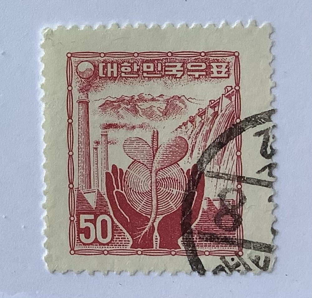 South Korea 1955 Scott 212c used - 50h, Reconstruction, hands ...