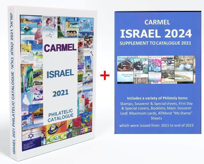 Israel Carmel 2024 HEB ENG 1948 -2023 Philatelic Catalog Leaf Sheet ...