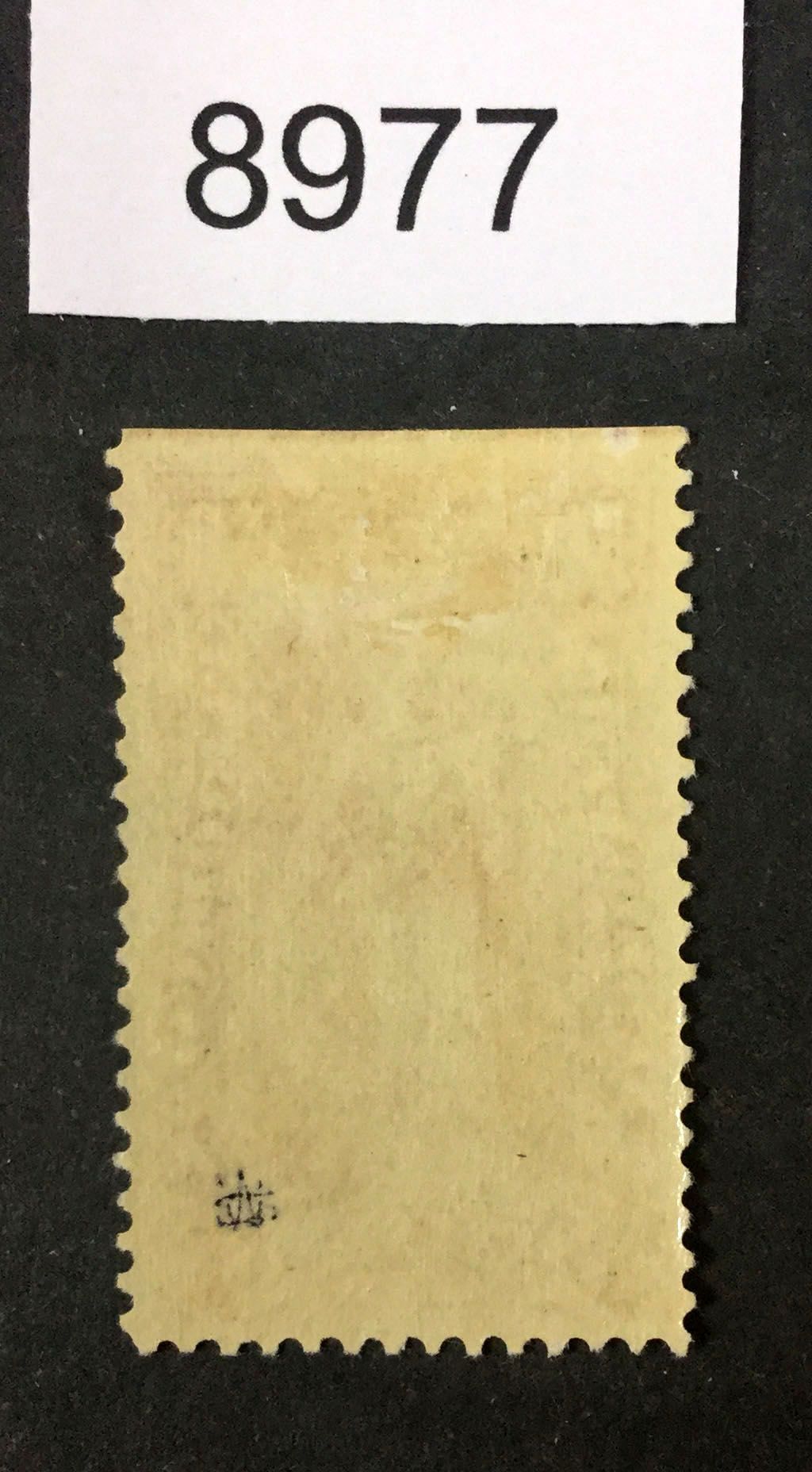 US Stamps #Pr119 Mint OG H LOT #8977 | United States, Newspaper Stamps ...