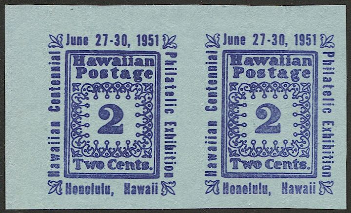 US 1951 Poster Stamp, Honolulu, Hawaii Philatelic Exhibition Mint NH ...