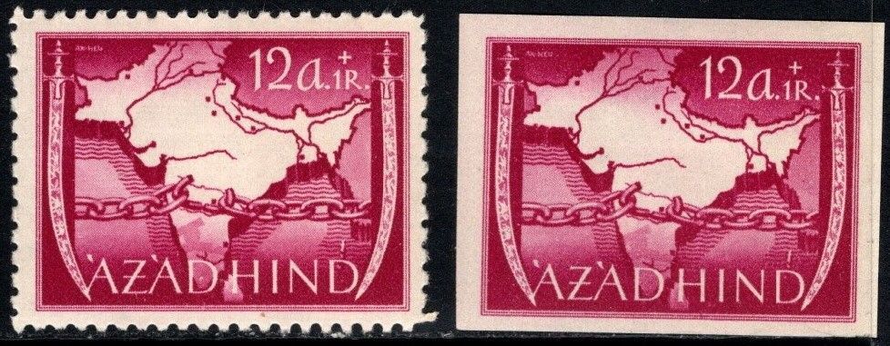 1943 Germany Michel #- VI A/B 12 Annas 1 Rupee Swords Breaking Chains ...