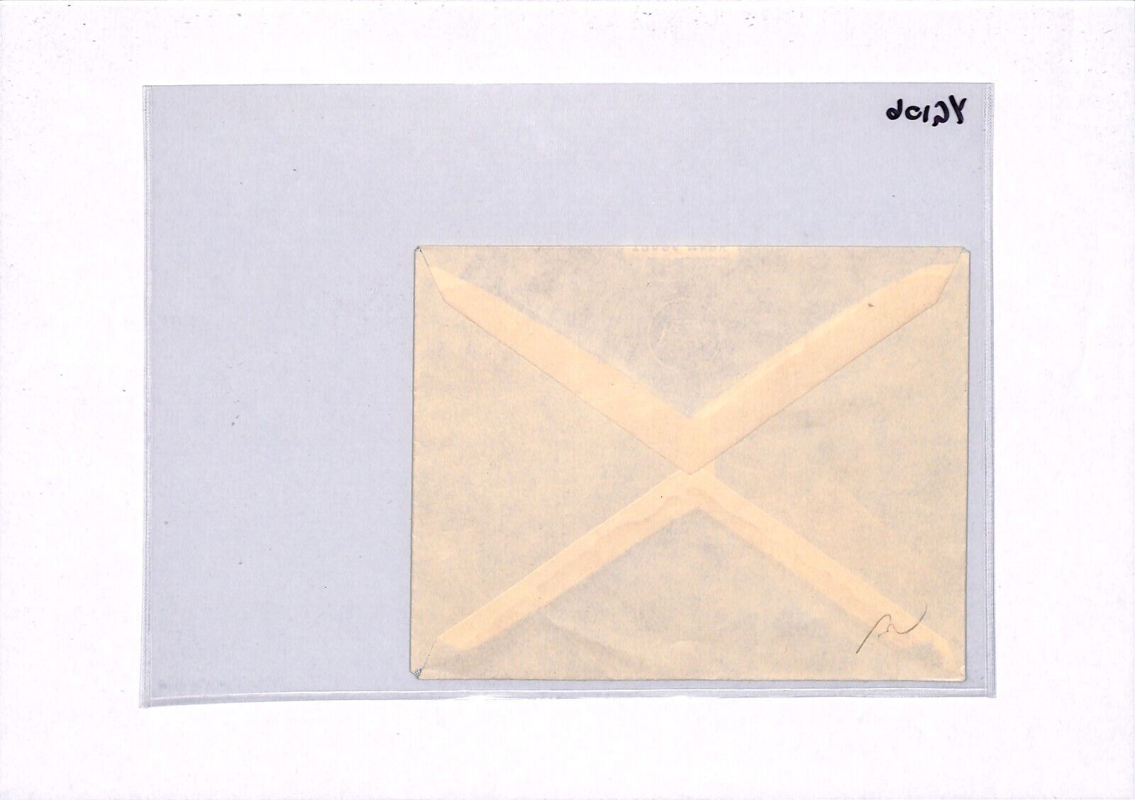 ISRAEL FORERUNNER Superb 1948 Cover ARCHITECTURE Palestine {samwells ...