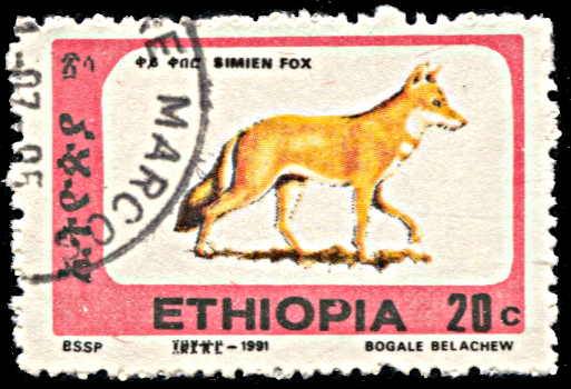 Ethiopia 1372D, used, Simien Fox | Africa - Ethiopia, General Issue ...